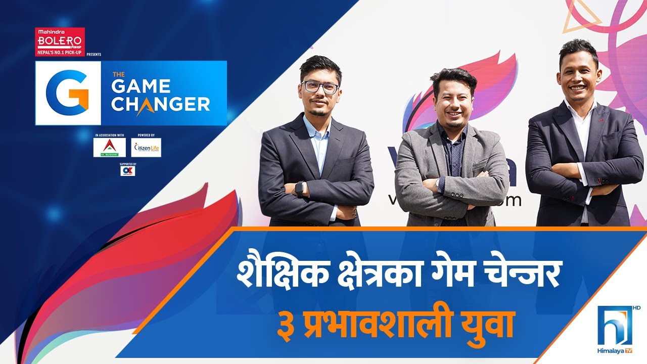 The Game Changer promo | Ep 44 | Veda App | Nirdesh Dwa | Sujit Pathak ...