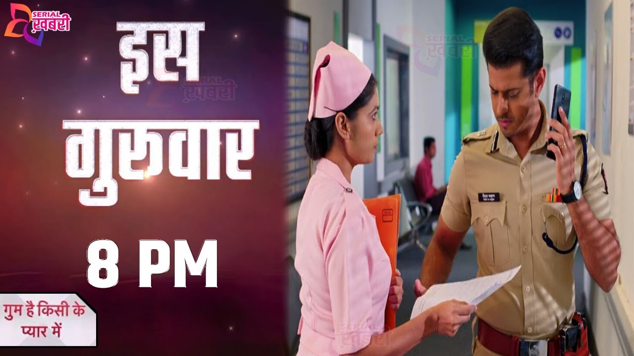 GHKKPM| 29 September 2022 Episode| DNA Report Reveal Savi’s Real Father ...