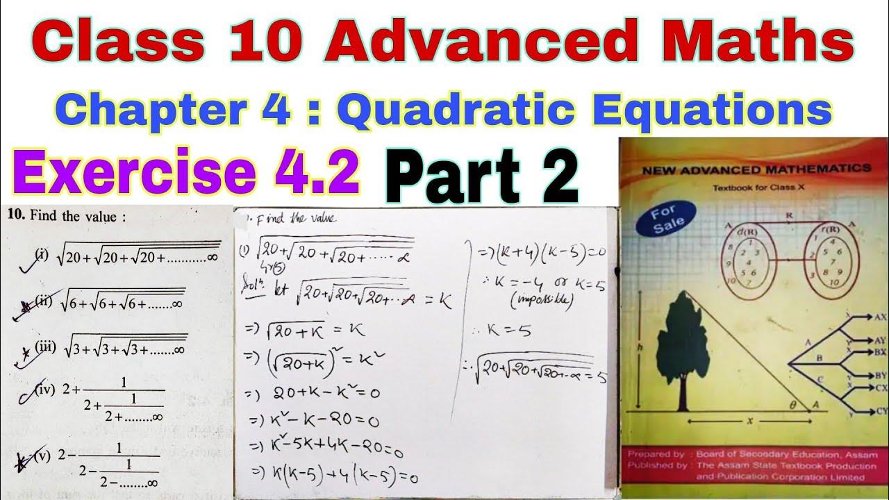 Class 10 Advanced Maths Exercise 4.2 | Quadratic Equations | Word Problem | Advance Maths Class ...
