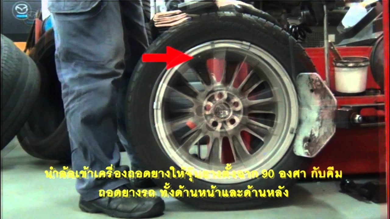 MAXXIS TPMS - การติดตั้งเครื่องวัดแรงดันลมยางไร้สาย แบบติดตั้งภายในล้อ ...