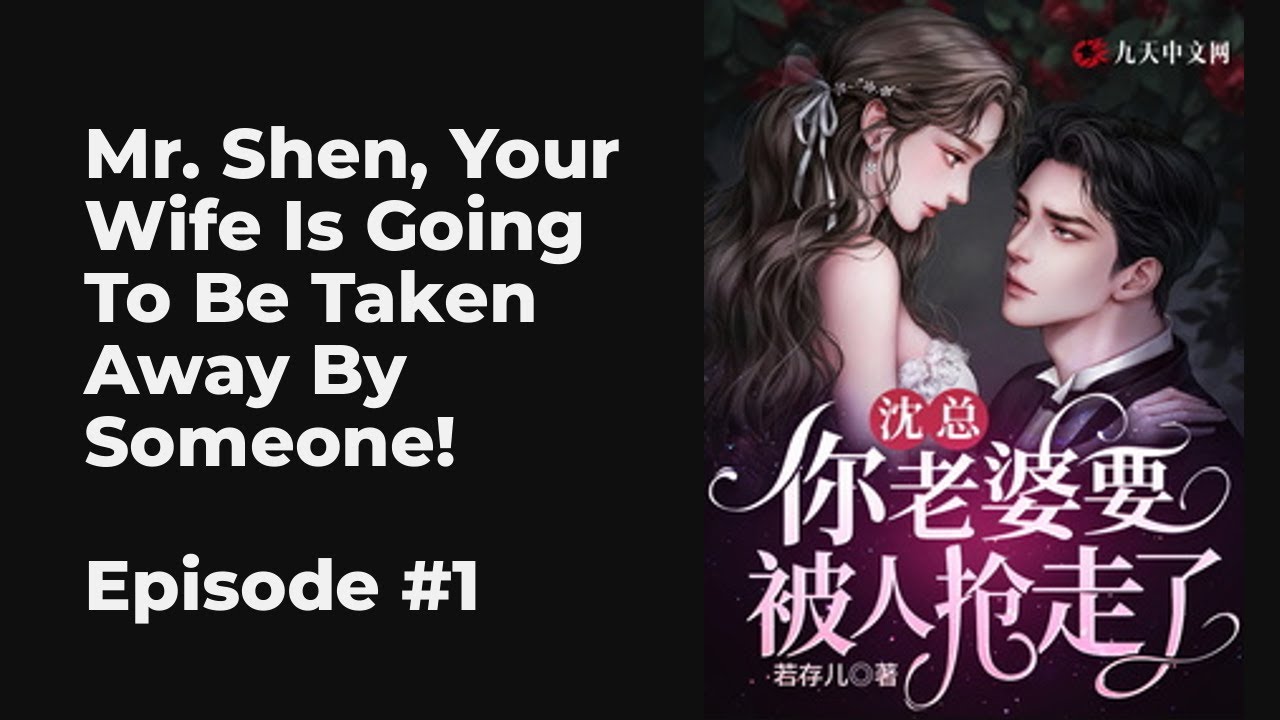 Mr. Shen, Your Wife Is Going To Be Taken Away By Someone! EP1-10 FULL | 沈总，你老婆要被人抢走了！ - YouTube