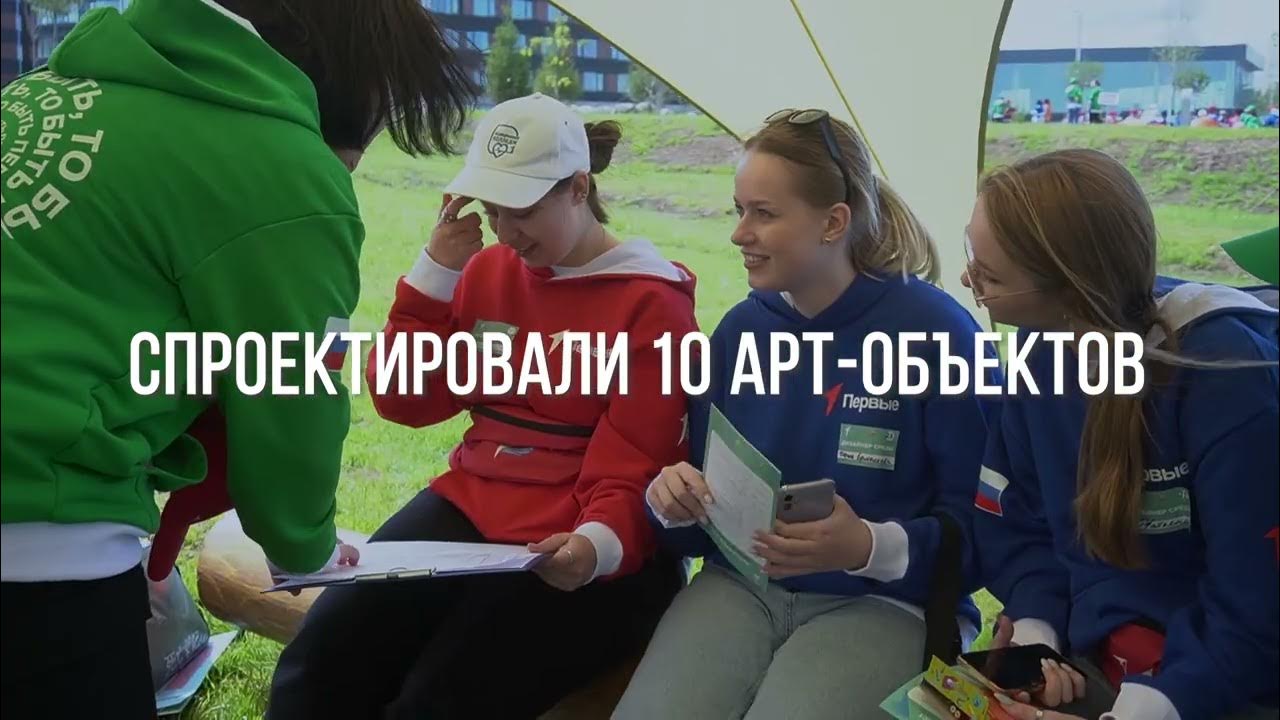 Фестиваль "Движение Первых" | 1 июня | Сенеж - YouTube