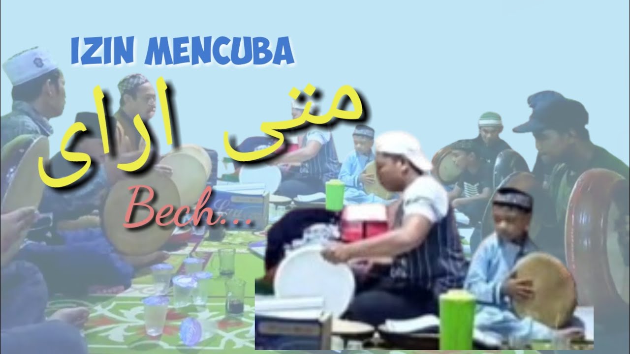 Gass Pol Lagu Kompang متى اراى Cubo2 Salah #melayu #kompang - YouTube