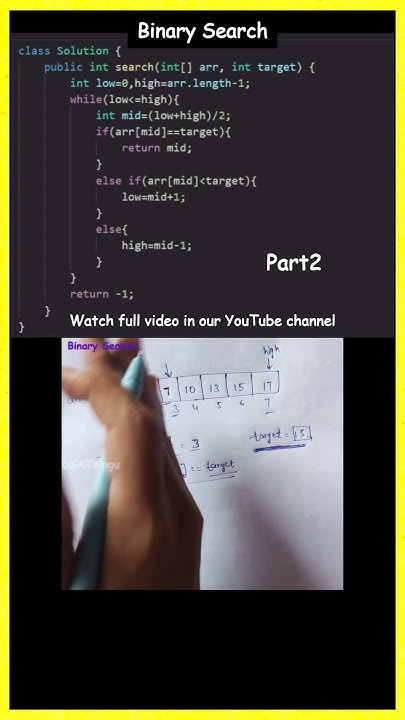 Binary search algorithm part 3 in java in telugu - YouTube