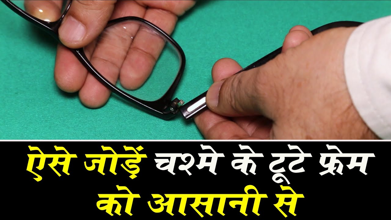 Repair your broken spectacles instantly | Use Polyfix Superglue | - YouTube