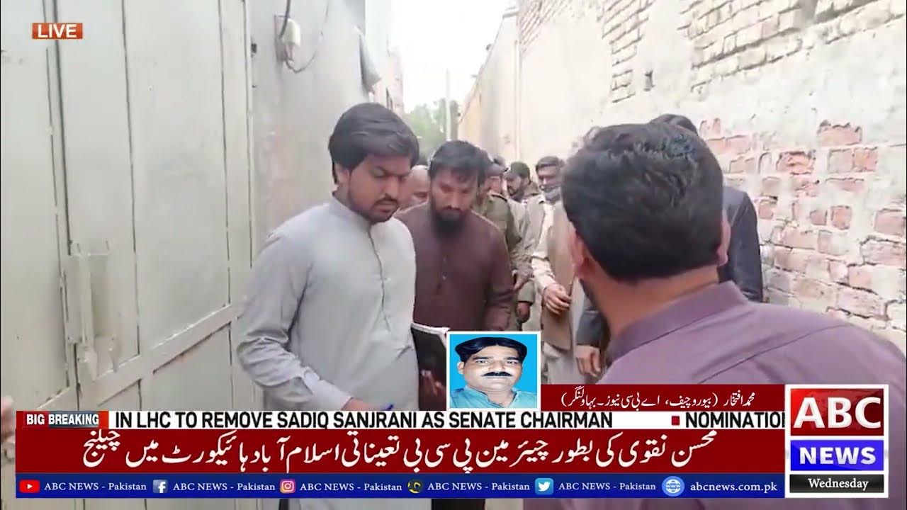 وزیر اعلیٰ پنجاب مریم نواز شریف کی ہدایت پر نگہبان رمضان پیکج کے تحت