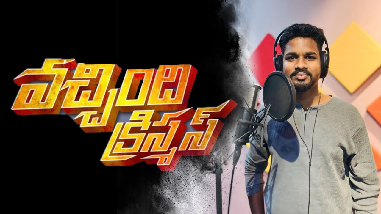 Vachindi Christmas:: Tarun Roy Vocals || New Christmas Song - YouTube