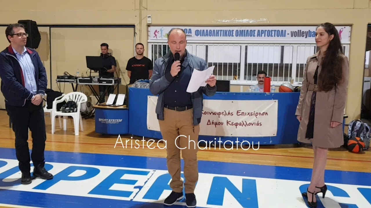 KEFALONIAS.GR | Τιμητικες πλακετες απο την "Ακαδημια Κεφαλονιας" - YouTube