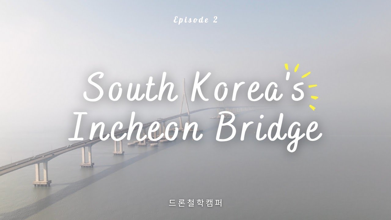 South Korea's Incheon Bridge | Songdo | 인천대교 - YouTube
