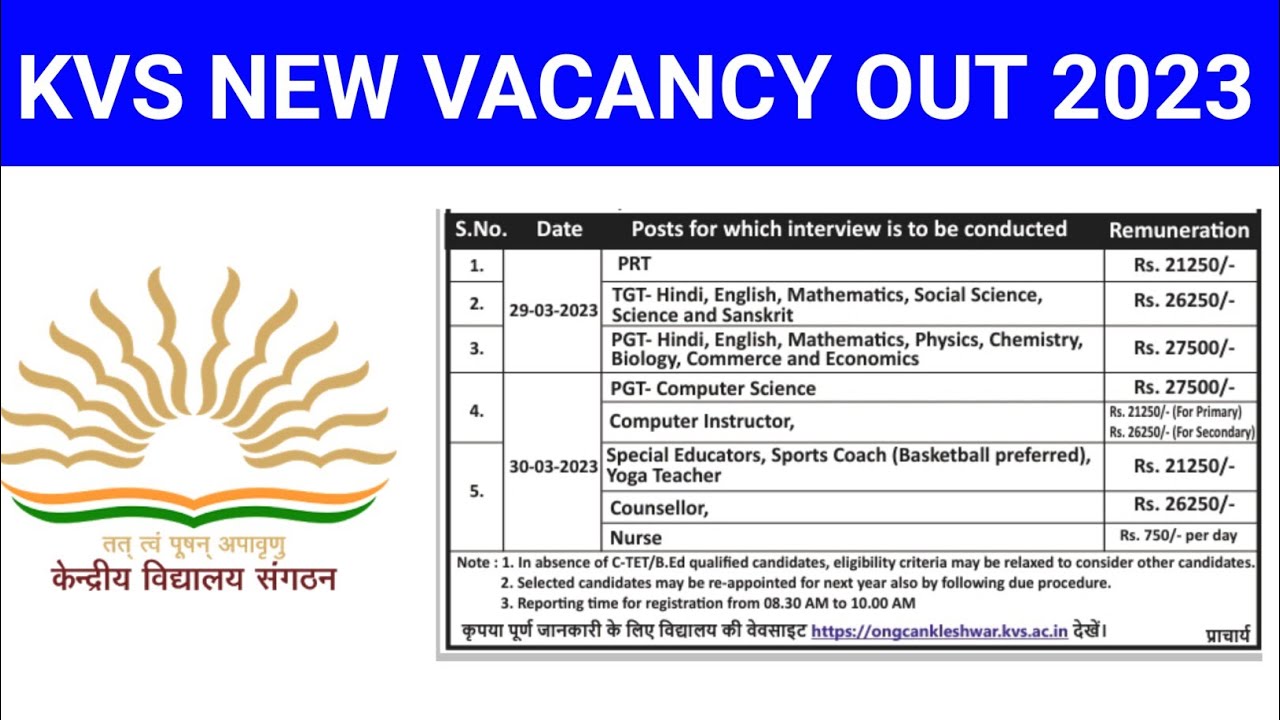 KVS NEW RECRUITMENT NOTIFICATION OUT 2023-2024 | MITHUN SINGH - YouTube