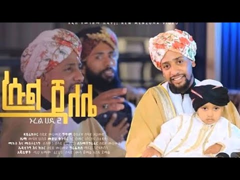 New Best Manzuma Audio 2023 - YouTube