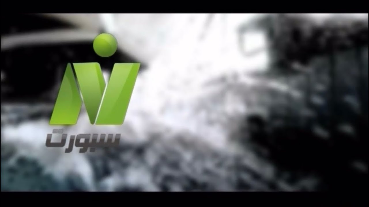 Nile Sport // Promo #④ (2022) - YouTube