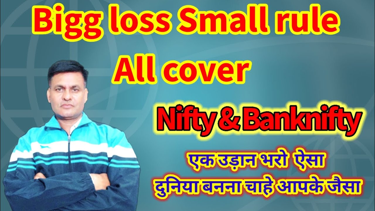 loss making trader//#jaunpuriya_trader_786 - YouTube