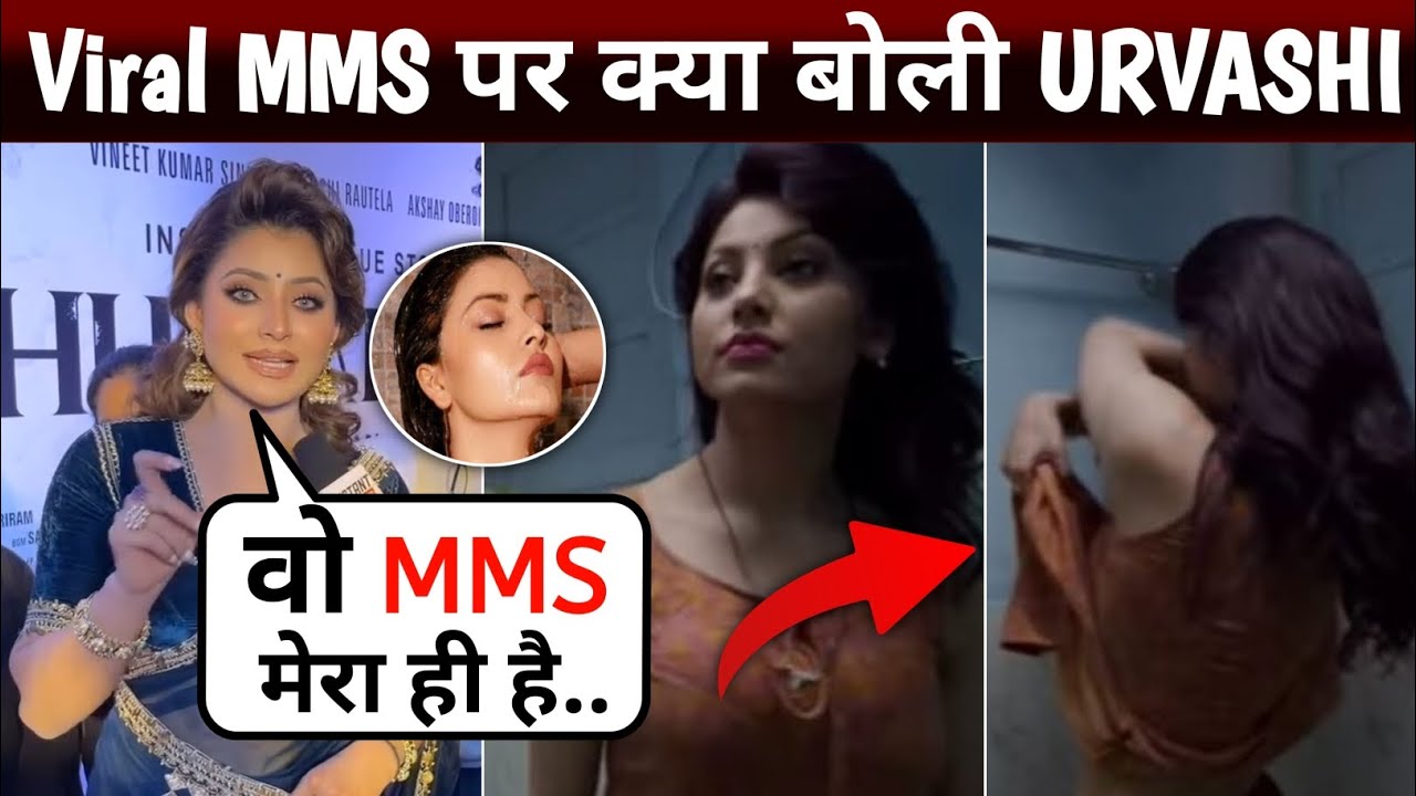 Urvashi Rautela ने बताई Viral MMS की सच्चाई | Urvashi Rautela viral MMS video - YouTube