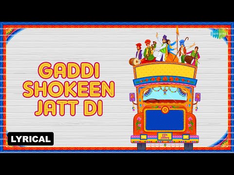 Gaddi Shokeen Jatt Di | Lyrical | Pamma | Meenakshi | Punjabi Song