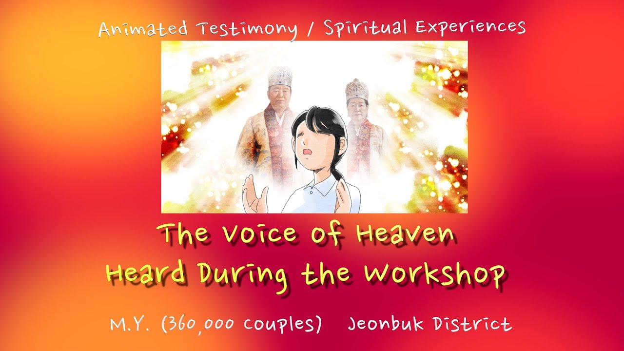 Animated Testimony / The Voice of Heaven Heard During the Workshop_(TC ...