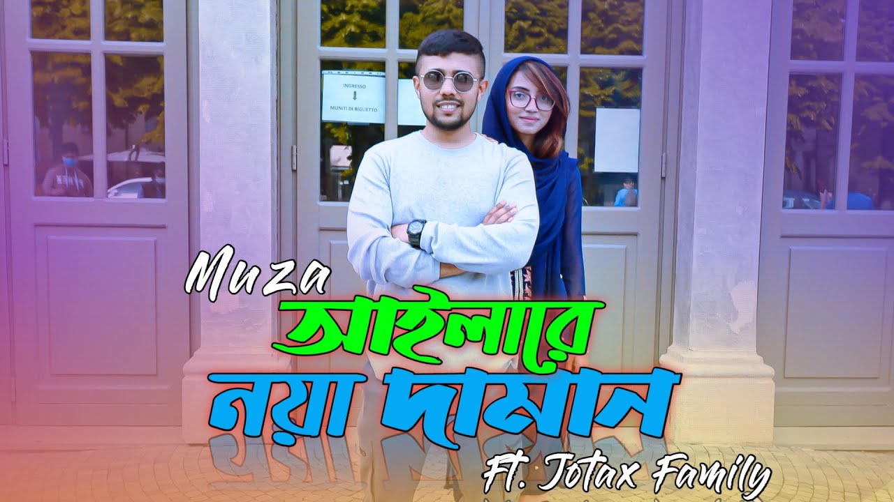 Muza - Noya Daman ft Tosiba & Meem Haque | Ft. Jotax Family - YouTube