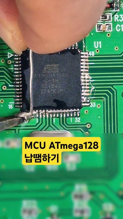 MCU ATmega128 칩 납땜하기ㅣSoldering the MCU ATmega128 chip.#atmega #soldering#smd #로제 #로제 APT. - YouTube