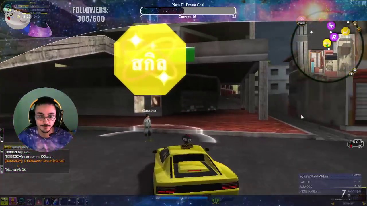 RayCity: Skills NPC, Torque Base Stat and Legend Cars - YouTube