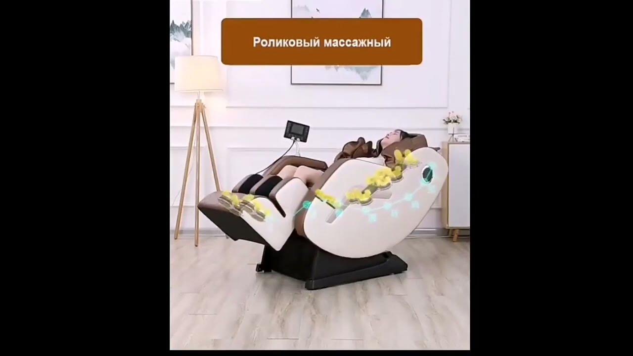 booker BK660 Zero-Gravity Massage Chair - YouTube