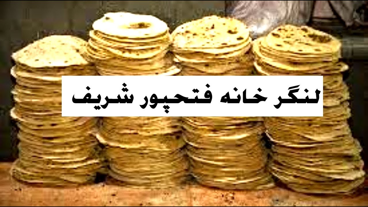 langar khana in pakistan | fee sabilillah langar khana | langar food ...
