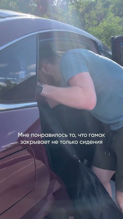 Гамак для собаки в машину - YouTube