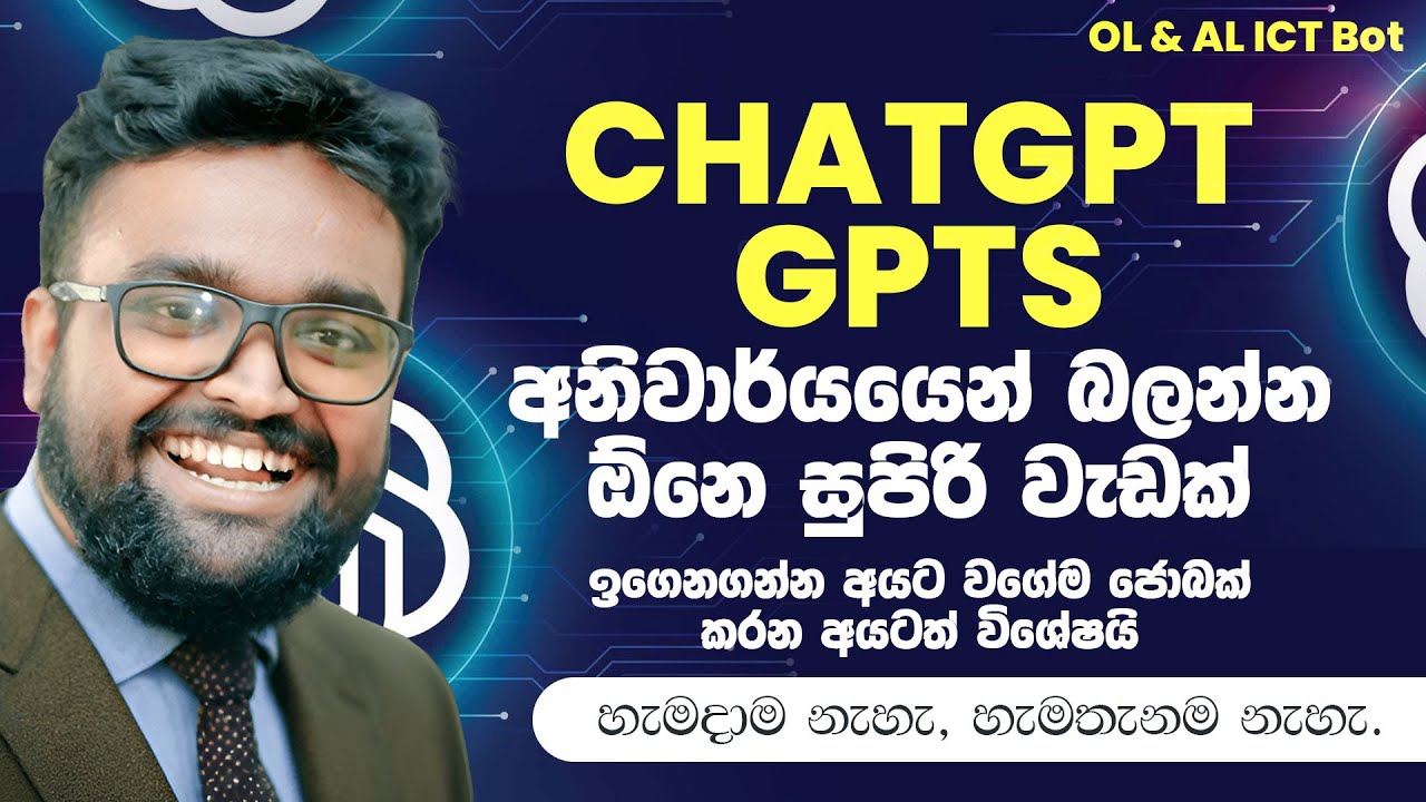 ChatGPT New Feature | Custom GPTs | AL & OL KD Bot | Create Your Custom Bots - YouTube