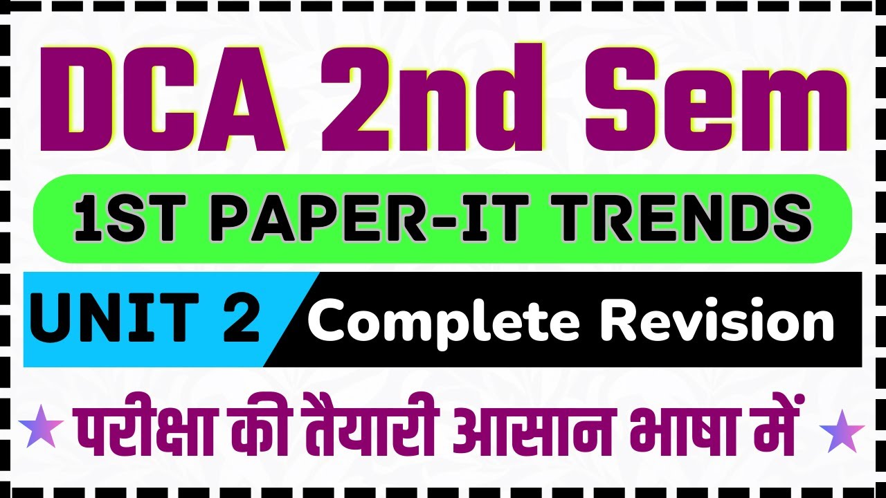 📚DCA 2nd Sem IT Trends unit 2 | DCA PGDCA imp questions| #computer #dca #pgdca - YouTube