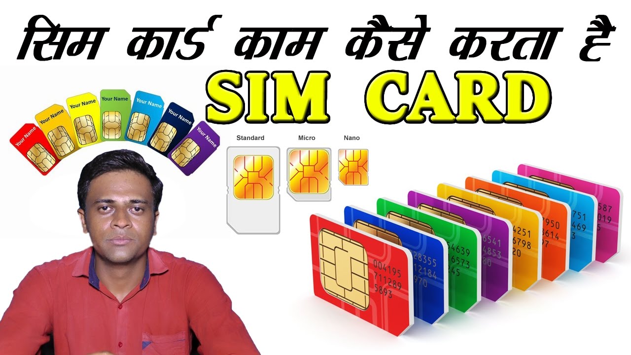 How Does Sim Card Work Sim Cloning how-does-sim-card-work-sim-cloning
