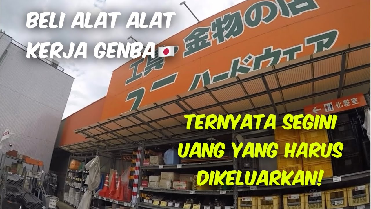 Beli alat alat kerja genba🇯🇵 segini biaya yang dikeluarkan! #japan # ...