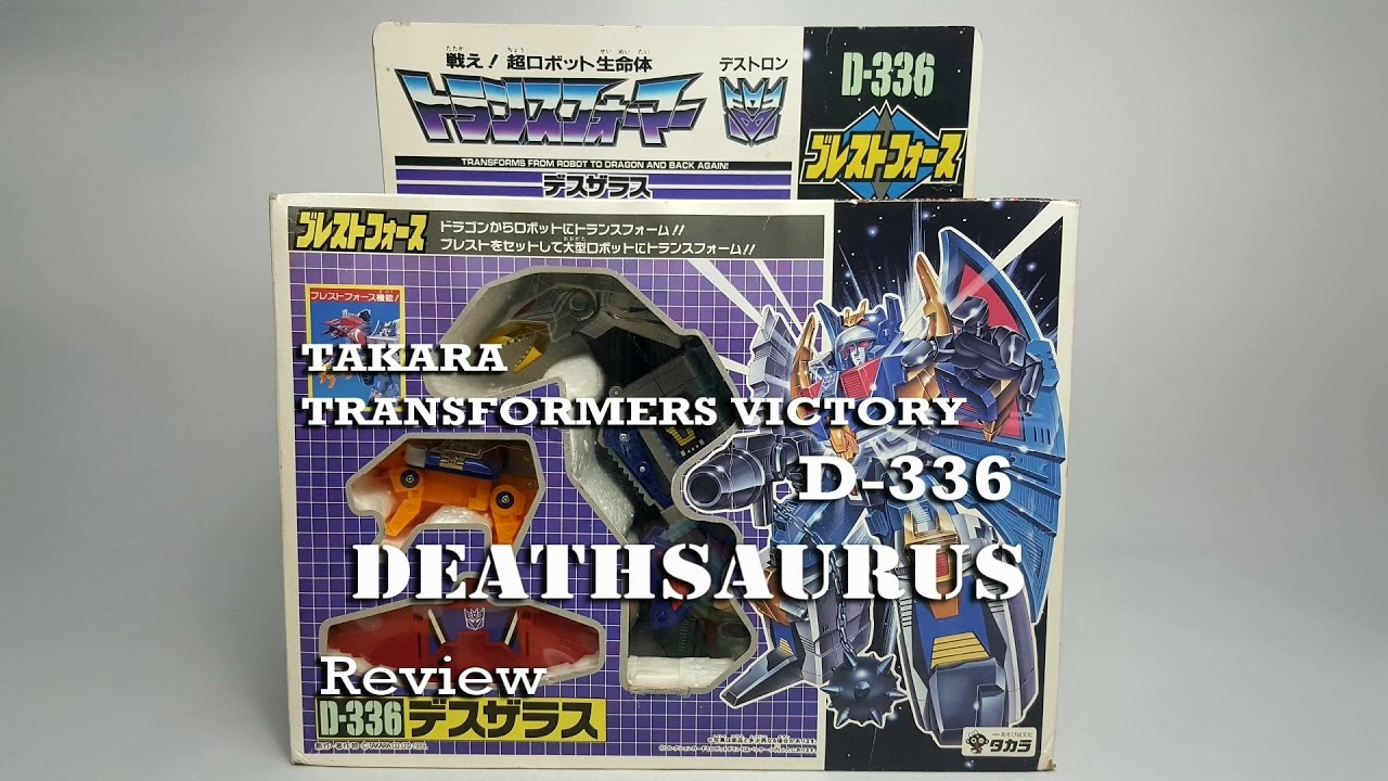 G1 Transformers Victory D-336 Deathsaurus 撒拉斯 廣東話Review - YouTube