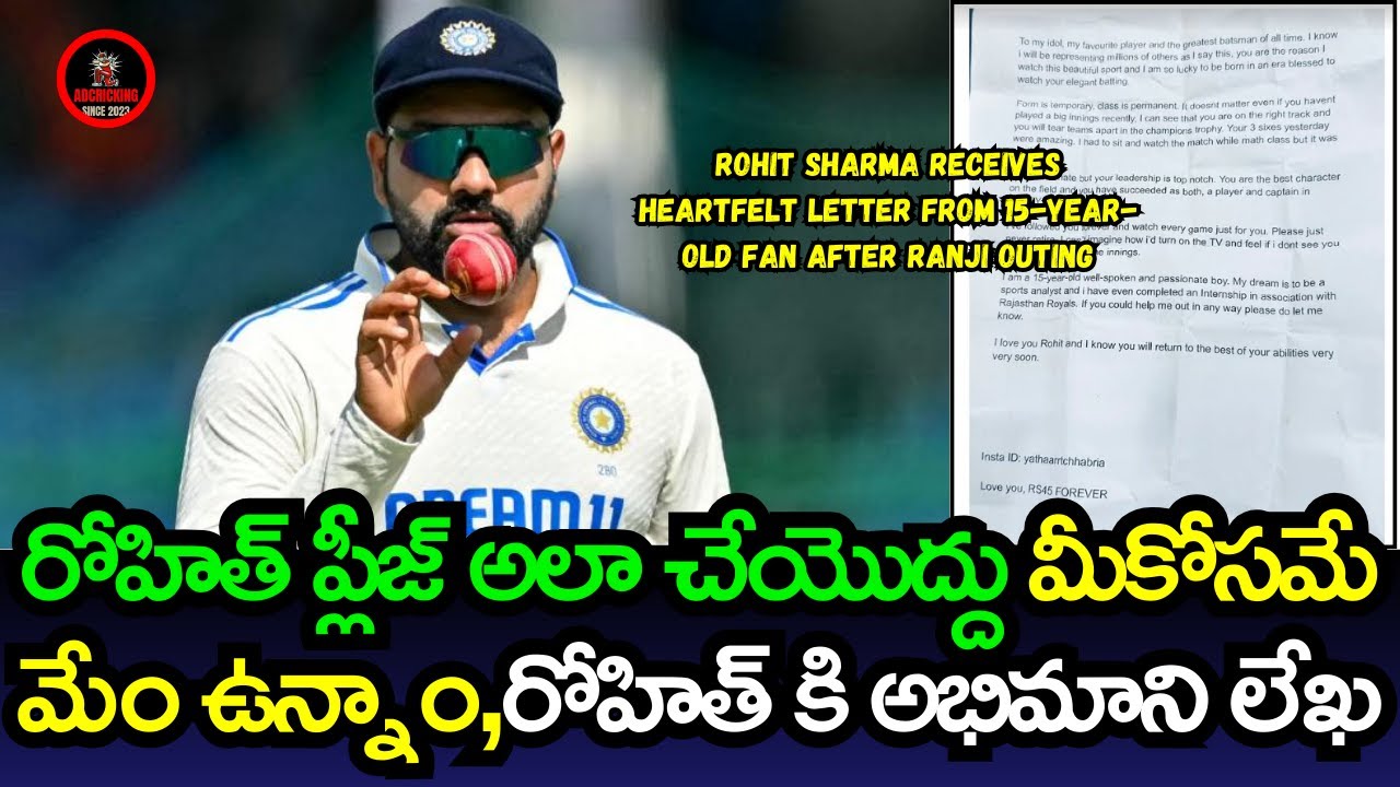 Rohit Sharma receives heartfelt letter from 15-year-old fan after Ranji ...