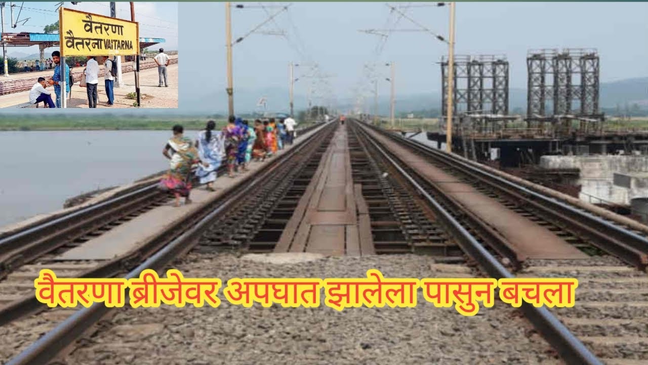 Mumbai vaitarna nadi making bridge। - YouTube