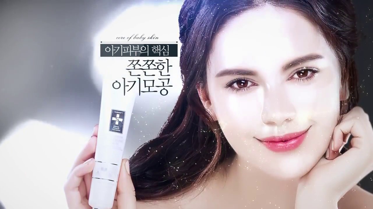 ANTI SEBUM P-TIGHTENING CREAM – KIỂM SOÁT BẢ NHỜN - YouTube