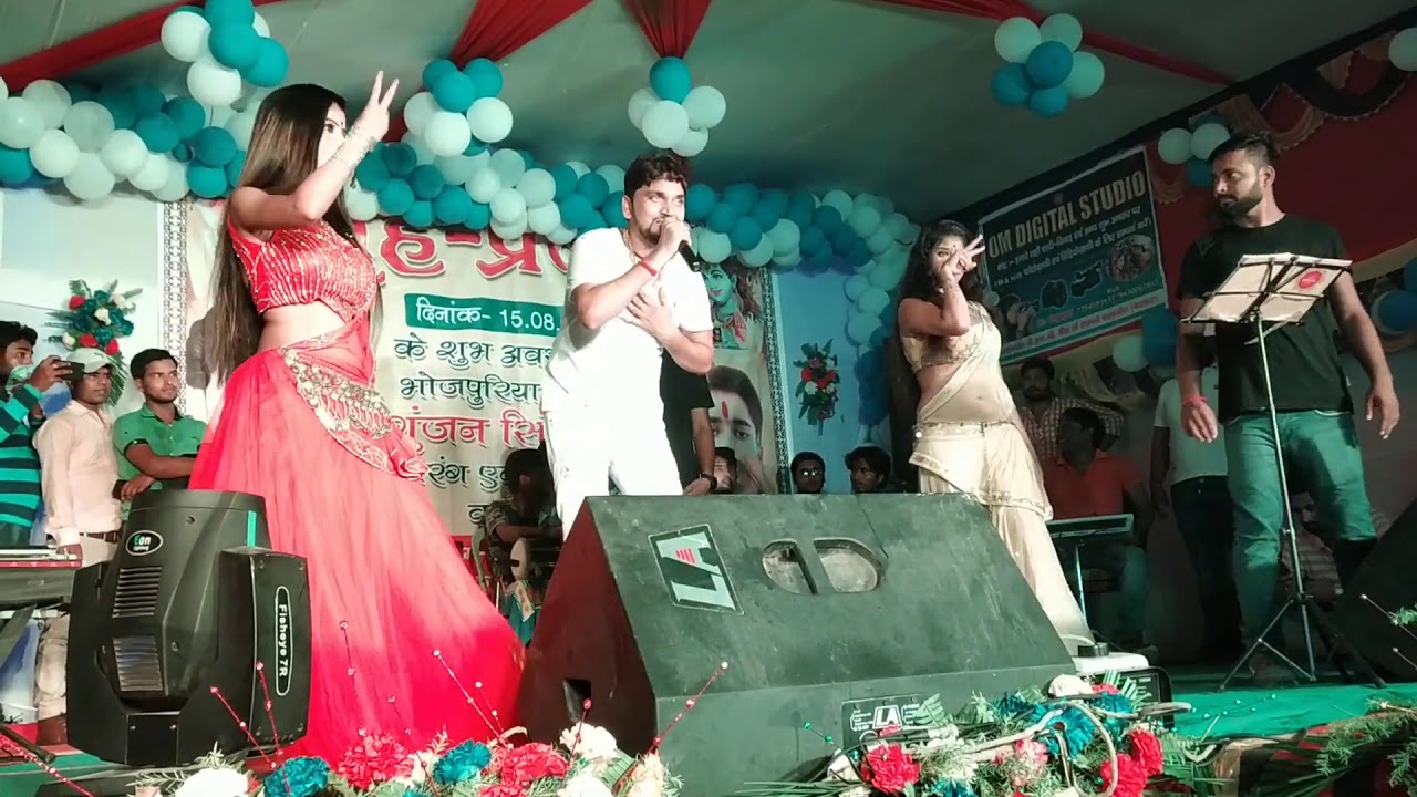 गुंजन सिंह का भोजपुरी ## video## sheje show 2020 का जबरजस्त पोरग्राम ...