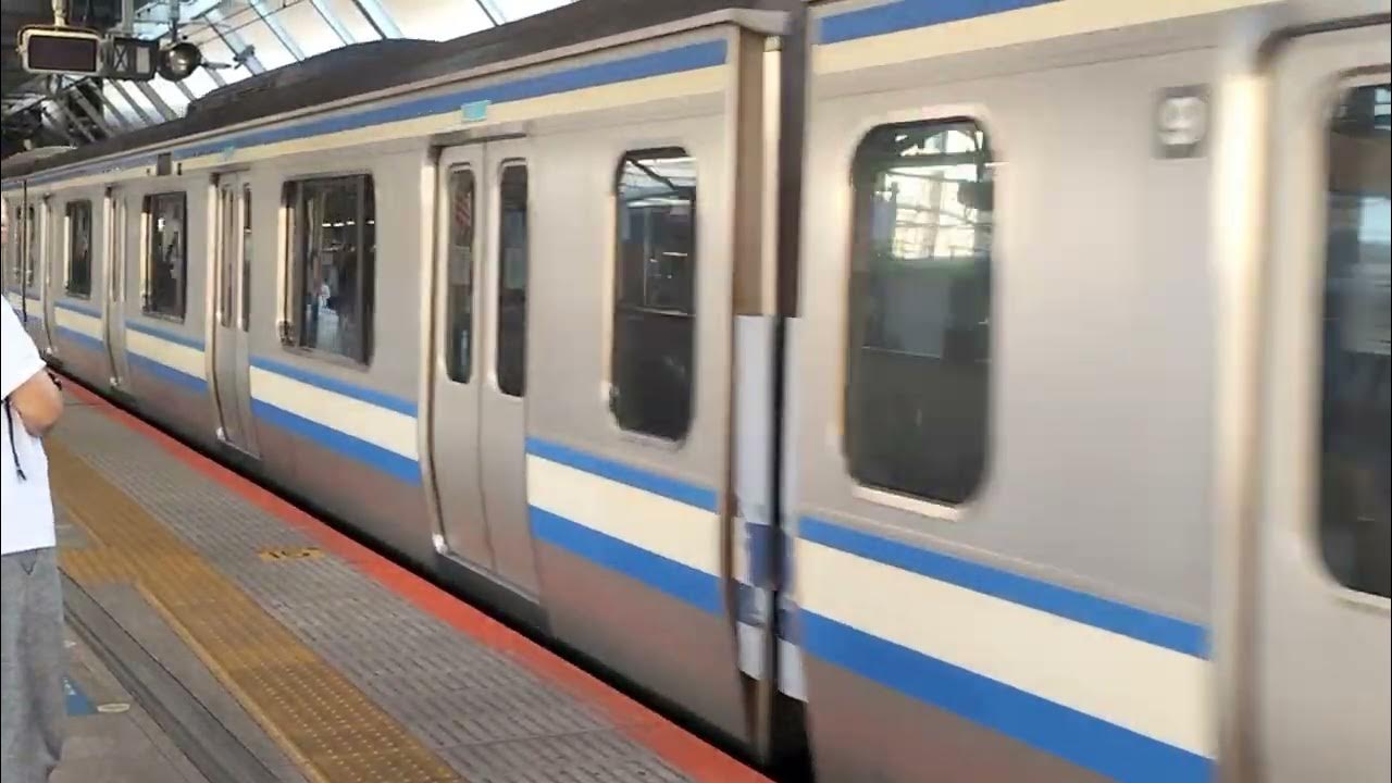 E217系クラY-33編成+クラY-128編成横浜駅発車 - YouTube