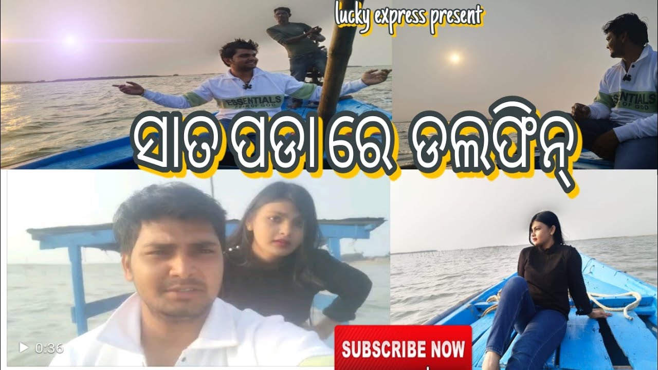 Beauty of Satapada | Satapada Dolphin Sanctuary | Odisha Tourism - YouTube