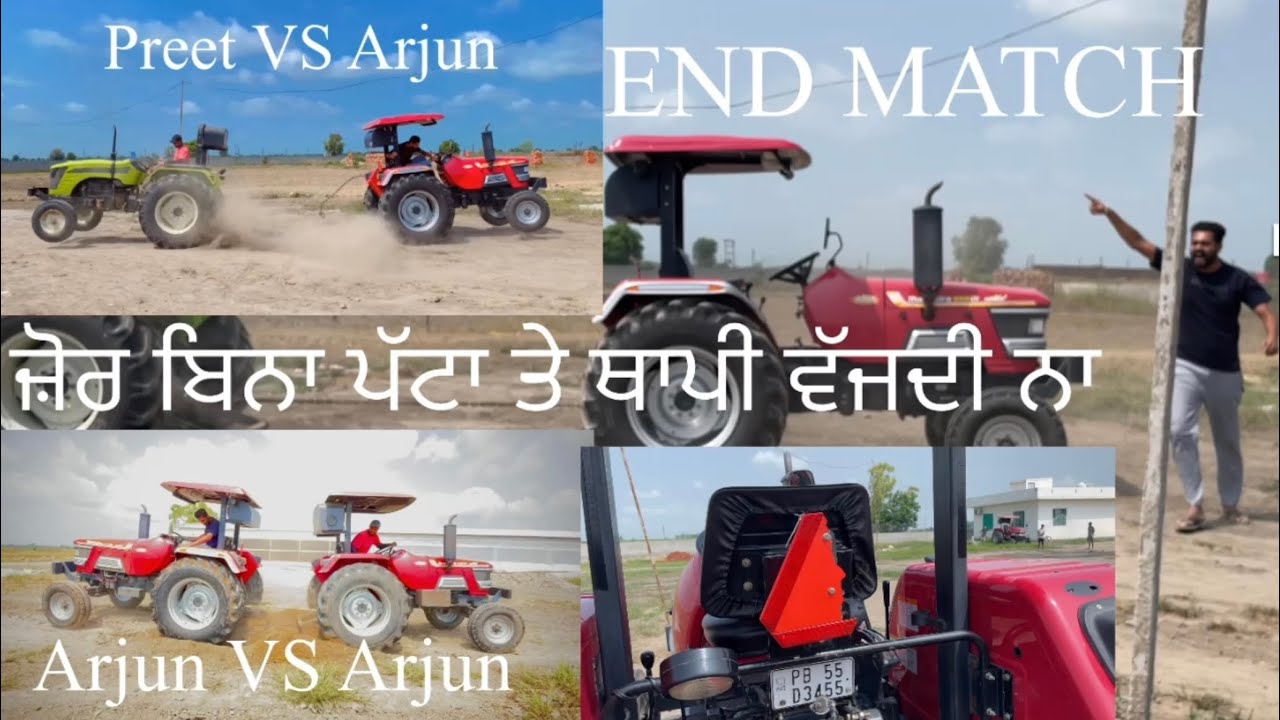 Tractor Tochan🚜 Arjun555 vs Preet and Arjun vs Arjun555 Full fight ...