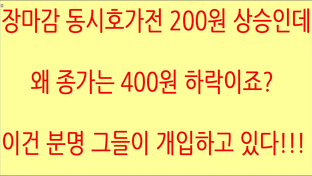 Hlb차트분석 Hlb 주가는 철저히 외국인 프로그램 매매로 결정되고 있습니다 저는 외국인들이 다시 개입해서 주가 급반등 및