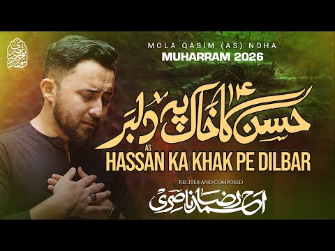 Nohay 2026 | Hassan Ka Dilbar | Ahmed Raza Nasiri | Shahzada Hazrat Mola Qasim Noha