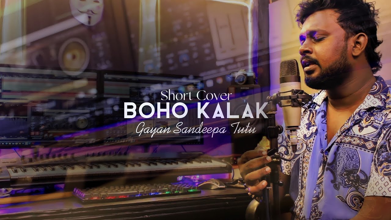 Boho Kalak Oya (බොහෝ කලක්) Cover Song | Gayan Sandeepa Tutu | Ma Dala ...