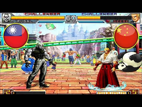 KOF 2002 UM - BOSS - [Jiangjun]-利尔德将军 VS [Hei miao]-利尔德D哥-黑喵 - YouTube