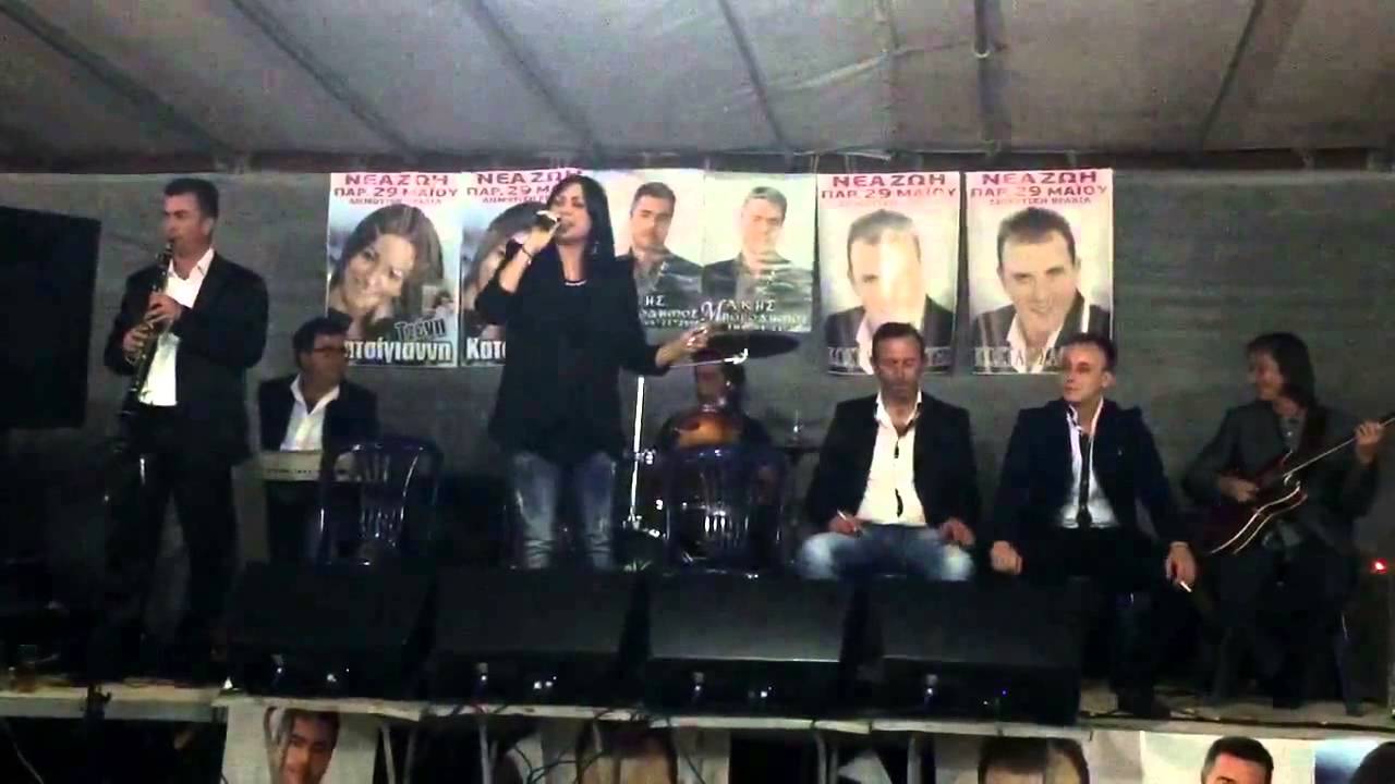 ΜΑΚΗΣ ΜΠΟΡΟΔΗΜΟΣ - ΑΦΡΟΔΙΤΗ ΔΑΦΝΗ ΝΕΑ ΖΩΗ ΙΩΑΝΝΙΝΩΝ 2015 - YouTube