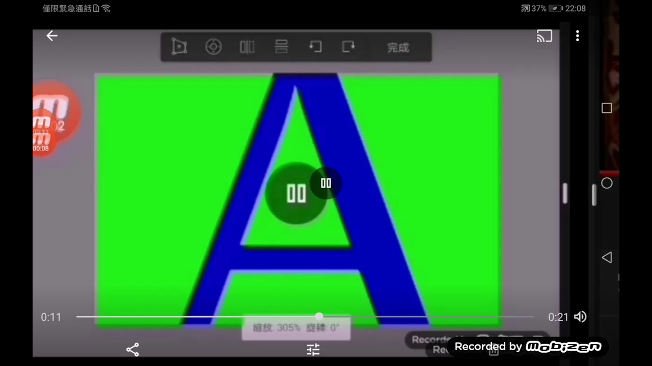 Chanting Letter A - YouTube