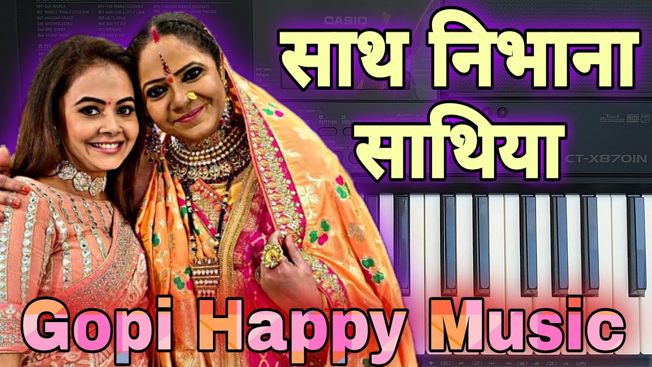Saath Nibhaana Saathiya Gopi Happy Theme | Gopi Happy BGM | Gopi Happy ...