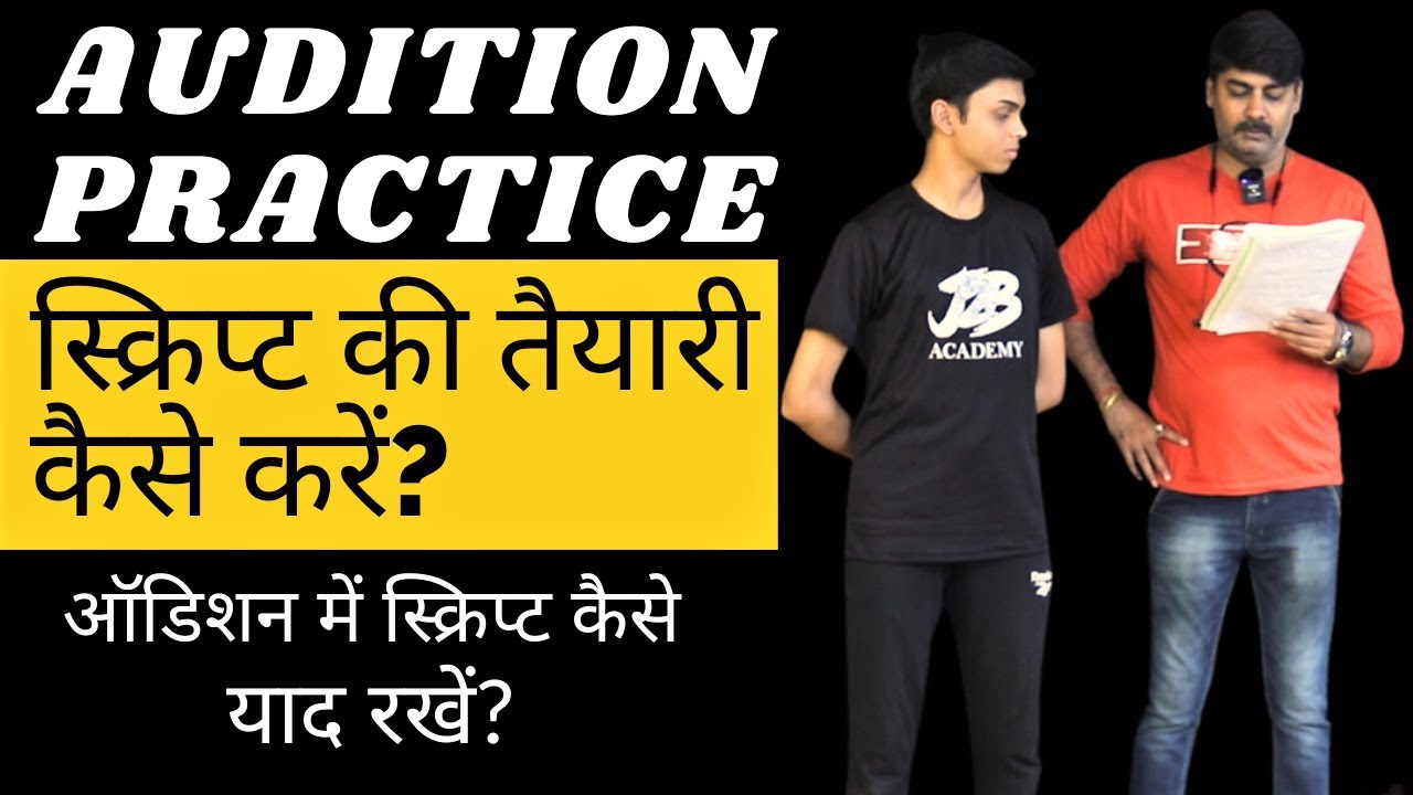 How To Remember Lines For Acting Auditions AUDTION TIPS How To Remember Lines For Acting Auditions AUDTION TIPS