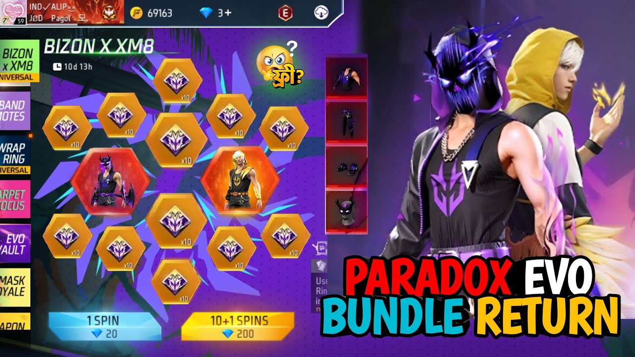 ফাইনালি Free Fire Paradox Evo Bundle Return আসছে😱😱Confirm Update| FF ...