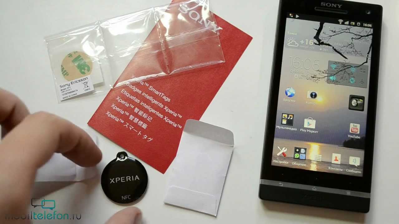 Обзор Sony Xperia SmartTags (review), NFC-метки - YouTube
