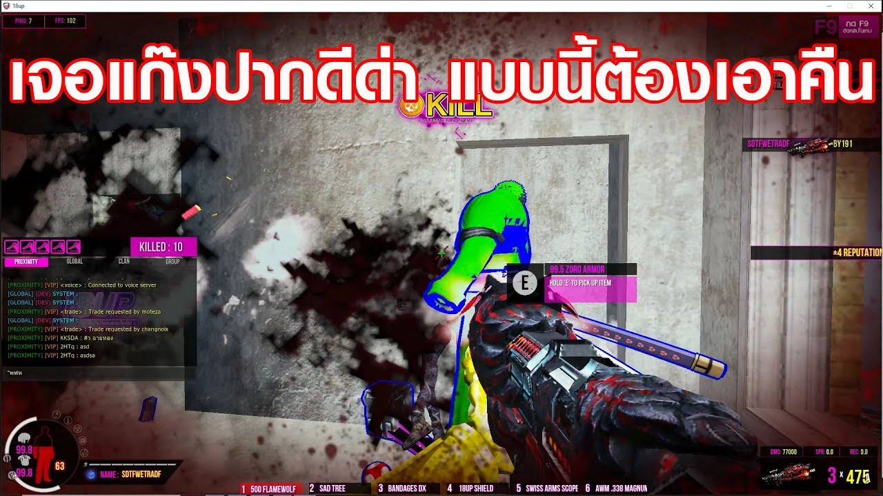 18Up - เจอเด็กปากดีด่า หัวร้อนไล่ตบจนขอของคืน - YouTube