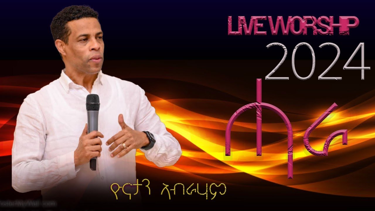 #ሓራ ሓራ | ኣምልኾ | Worship | Singer Yoni Abraham | Conference | ሕብረት ...